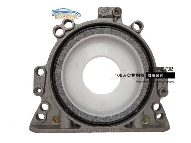 Jetta Wang Baolai Passat Santana Old Two Valve Crankshaft Front Oil ...