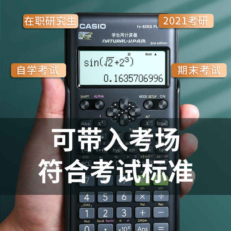 Casio FX-82ES PLUS Science Function Calculator College Student Notes ...