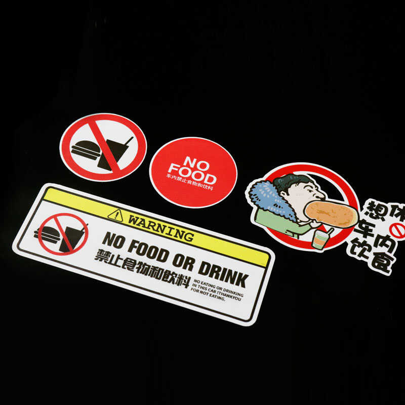 stickers, fun car Personalized warning stickers, no food, warning ...