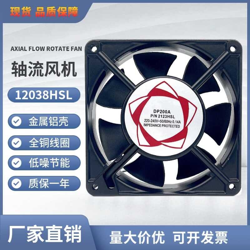 AC cooling fan DP200A 12038 220V 380V 12CM distribution box cabinet copper axial fan | Shopee ...