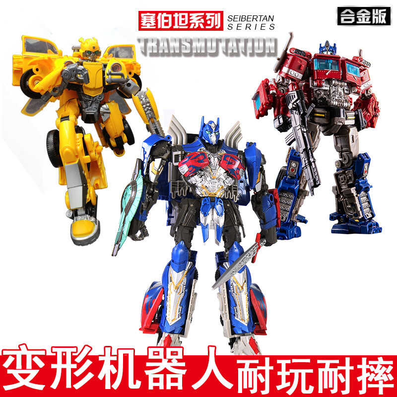 Transformers Compition Ee 3 Star Commander Robot Diamond Plane Megatron ...