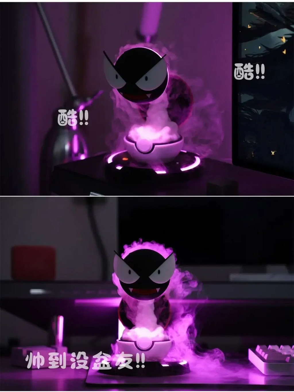 Smoking Night Light For Gengar Cute Anime Gaming Room Bedroom LED Lamp ...