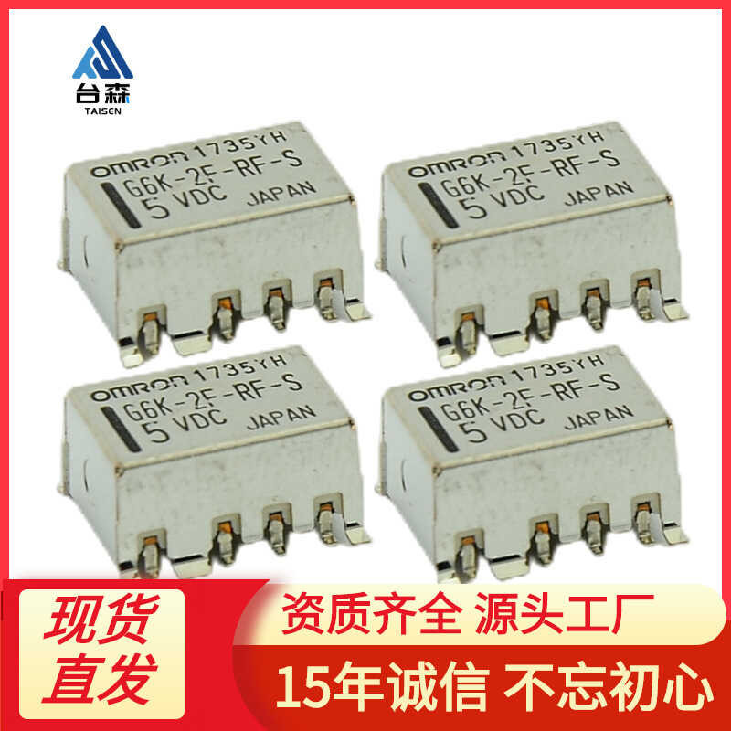 Omron Signal Relay G6K-2F-RF-S DC5V Characteristics 1GHz ATE Equipment ...