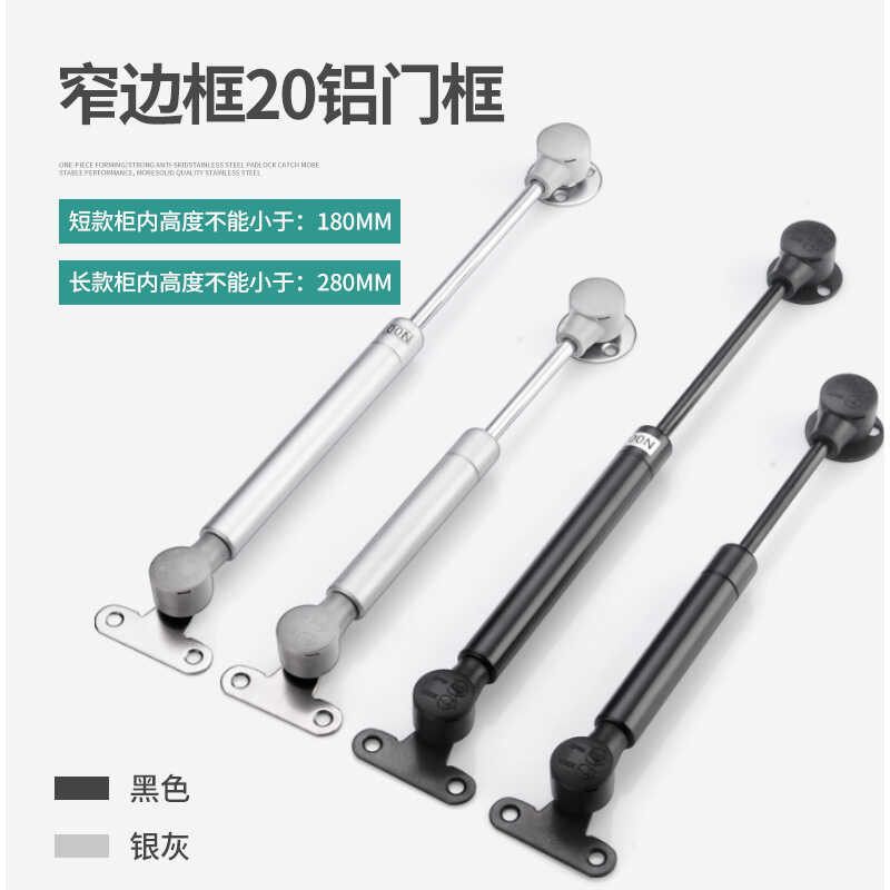 20 aluminum frame door, glass door, hydraulic rod, support rod, flip up ...