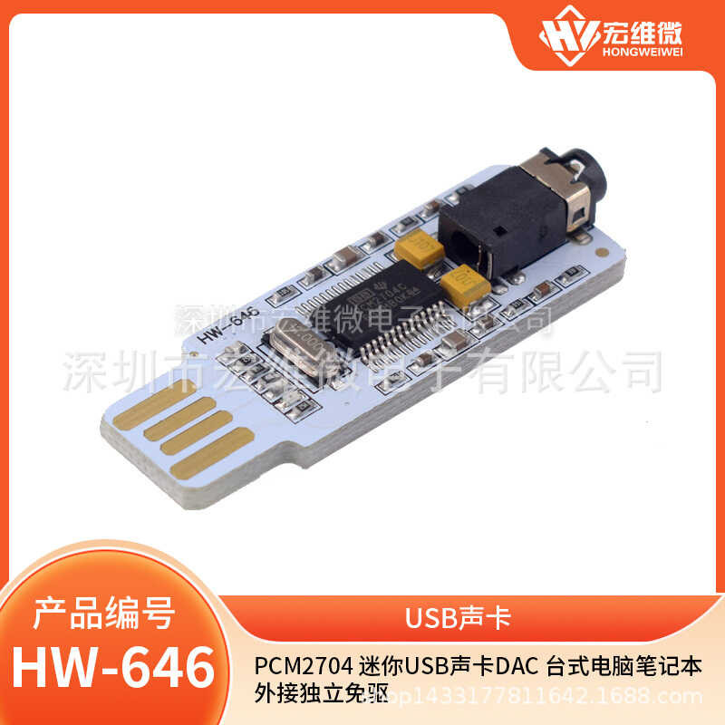 PCM2704 Mini USB Sound Card DAC Desktop Computer Laptop External ...