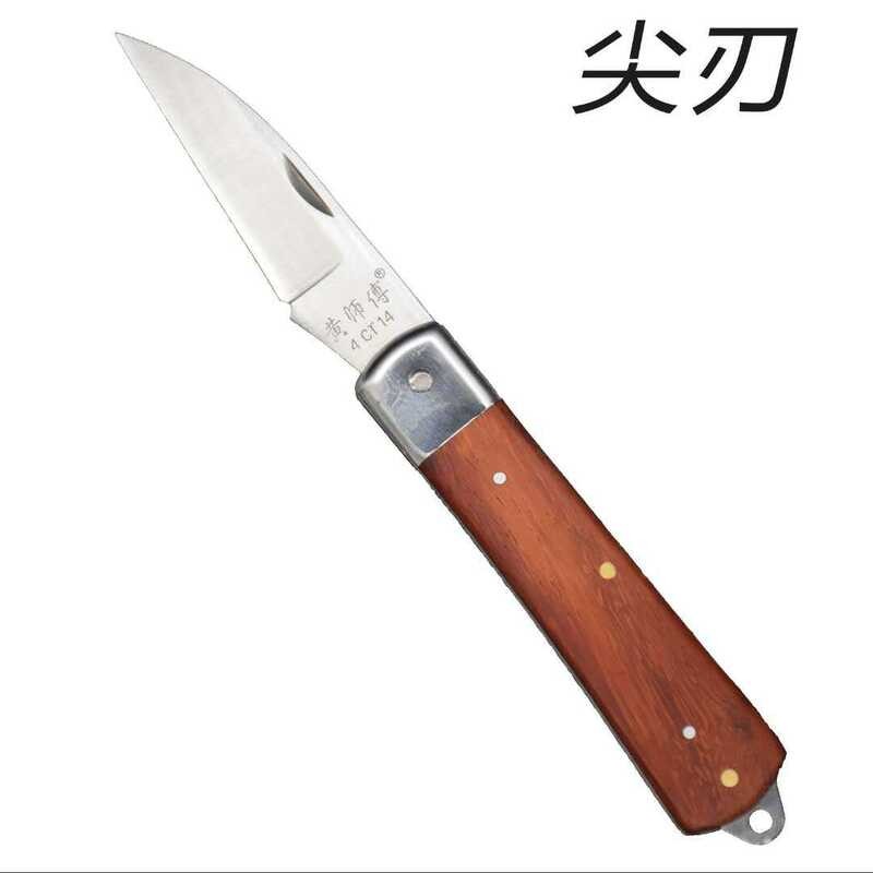 Master Huang's Grafting Knife Is A Professional Fruit Tree Seedling Bud ...