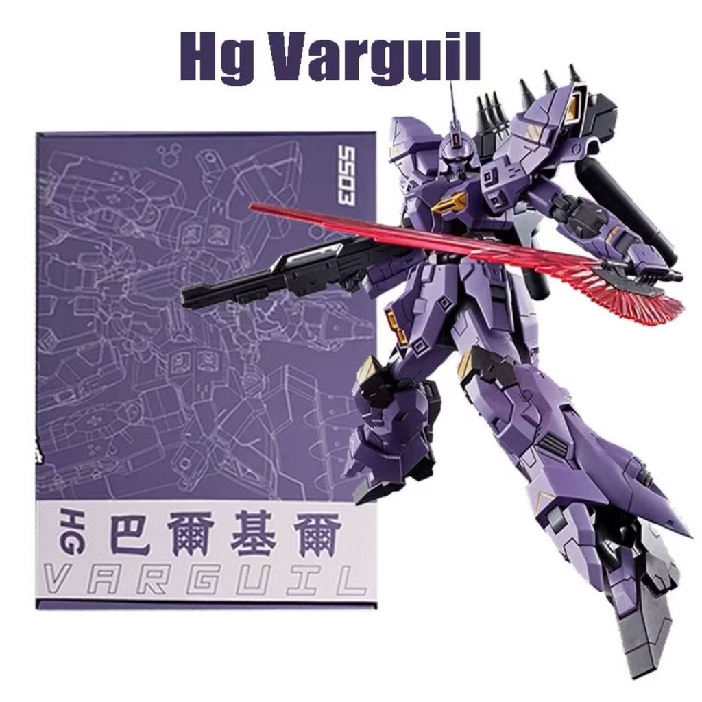 HG 1/144 AMS-123X Varguil Gundam Assembly Model | Shopee Philippines