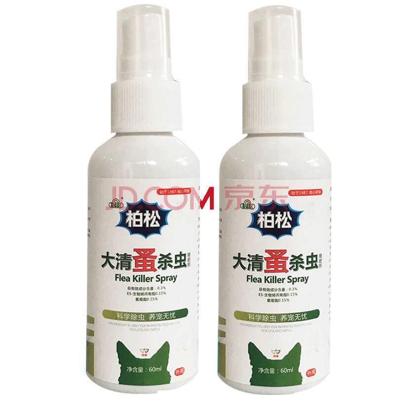 Pine Insecticide Daqingflea, Flea Lice, Pet Acarid, Spray Bed Flea ...