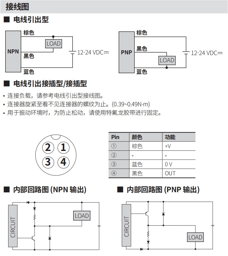 Otonics Autonics Proximity Switch PRCM12-2DN-2DP2 PRCM12-4DN-4DP2 ...