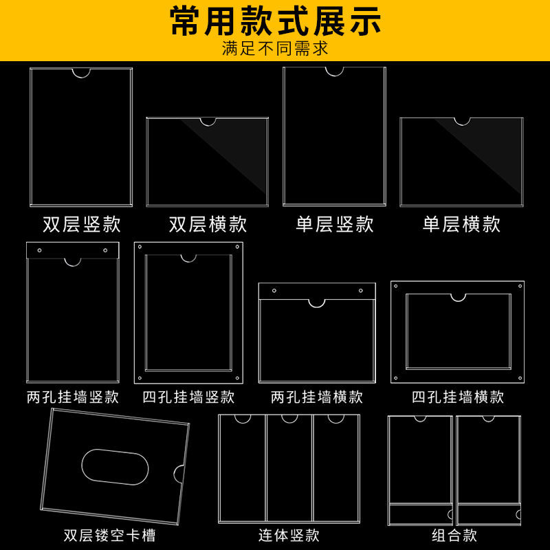 Acrylic Display Board Label a4 Card Slot Box Duty Bulletin Board ...
