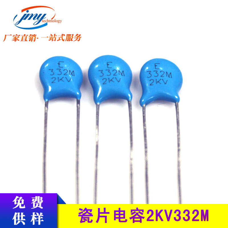2KV Ceramic Capacitor 332M2KV 3300PF Accuracy 20% 332M/2KV Ceramic Chip ...