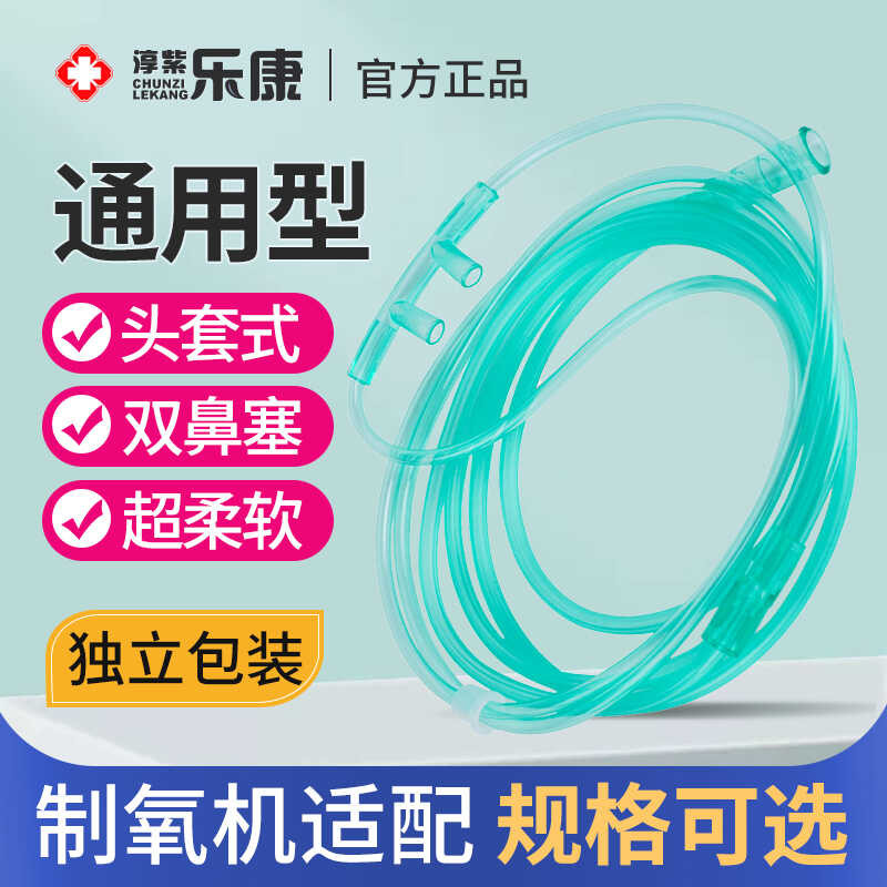 The smelly therapy butler uses two plugs a-use suction machine | Shopee ...