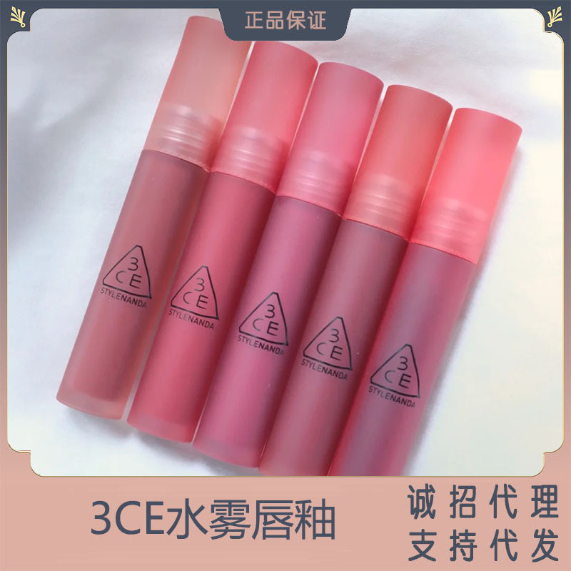 3CE Water Mist Lip Glaze Double Wind New Water Lip Glaze Laydown New ...