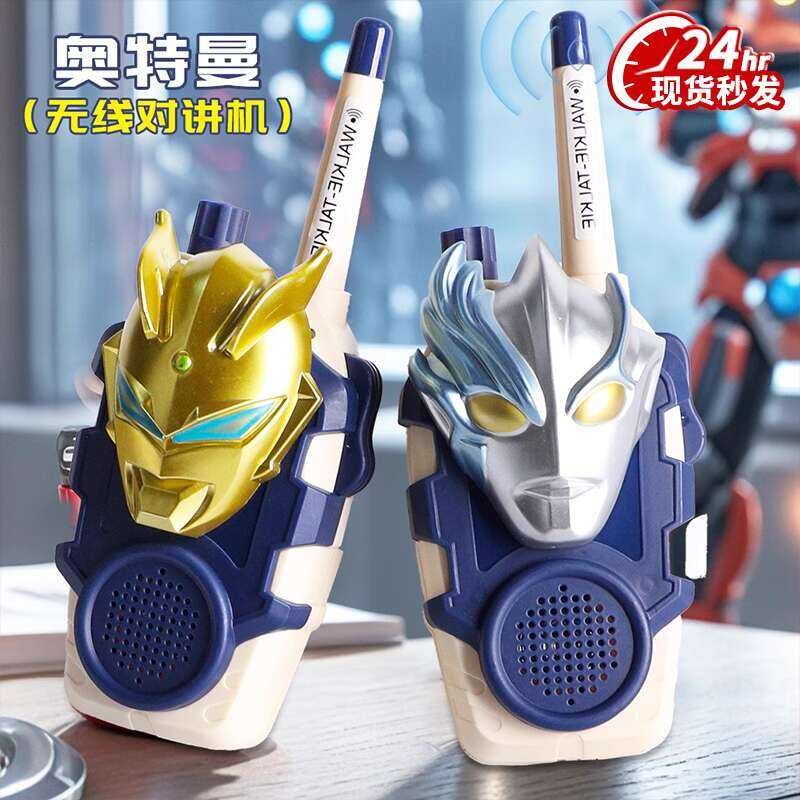 2025 Intercom New Year's Gift For Boys' Advanced Ultra Radio, Birthday ...