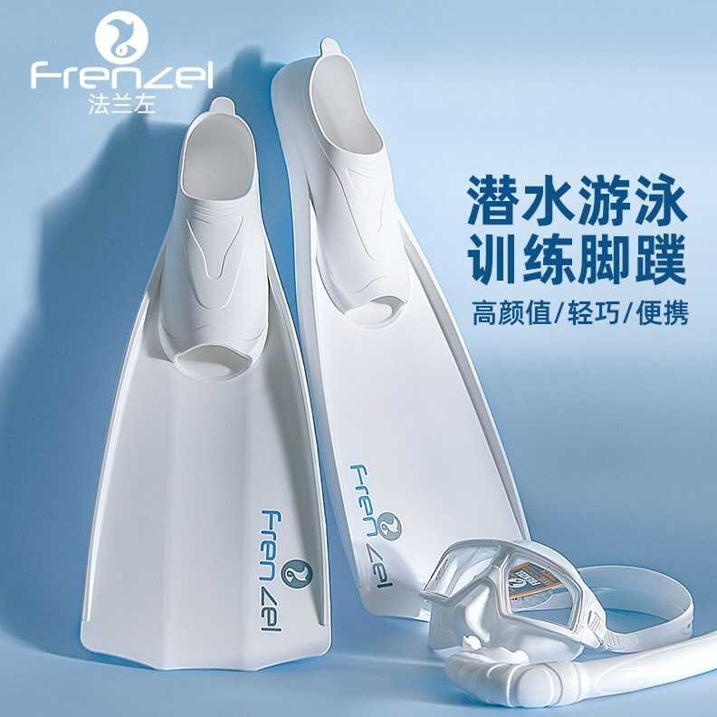Professional COD Snorkeling Flippers FRENZEL Free Diving Training Fins ...