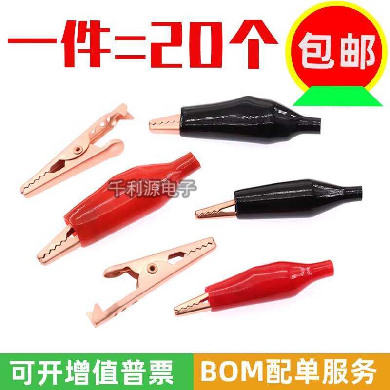 ღ Copper iron crocodile wire test power sheath electrician clip, large ...