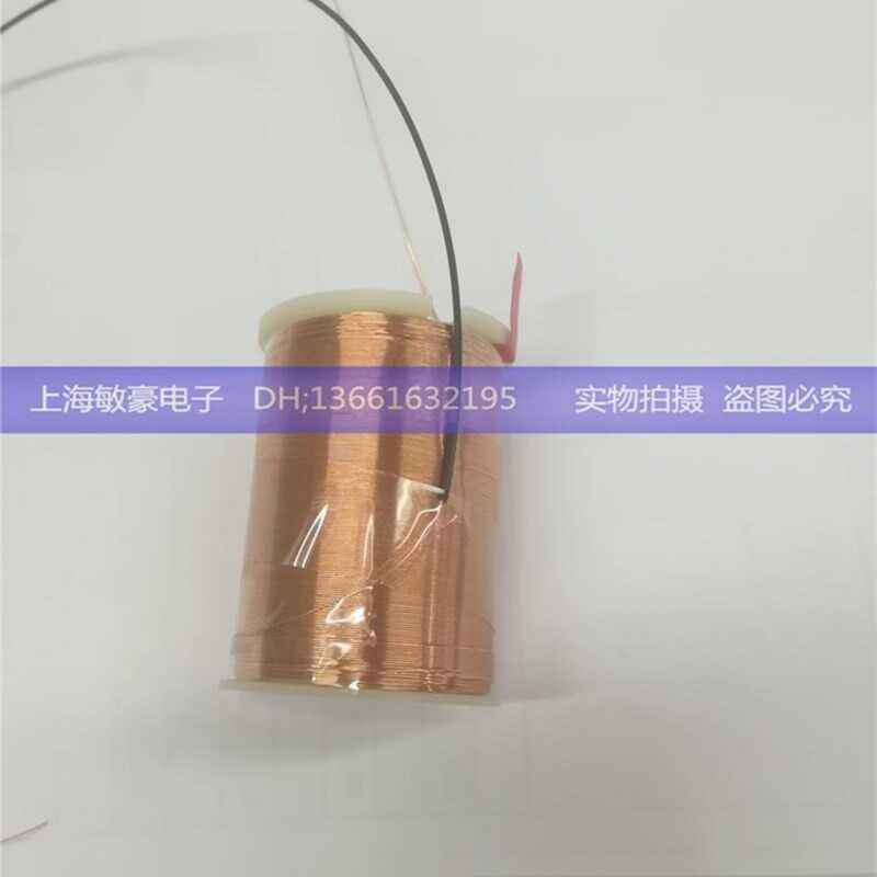 Minhao Pure Copper Wire 1W-3000W Power Frequency Inductance Reactor Choke Resistance Coil ...