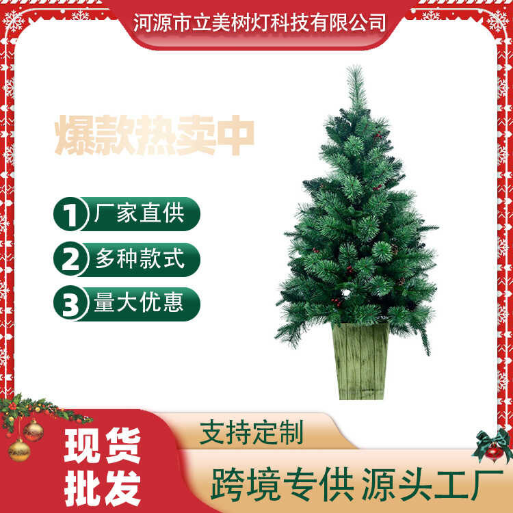 8E 1.2 3 Ornament, Meter Maliit Christmas Tree Decoration, Shopping ...