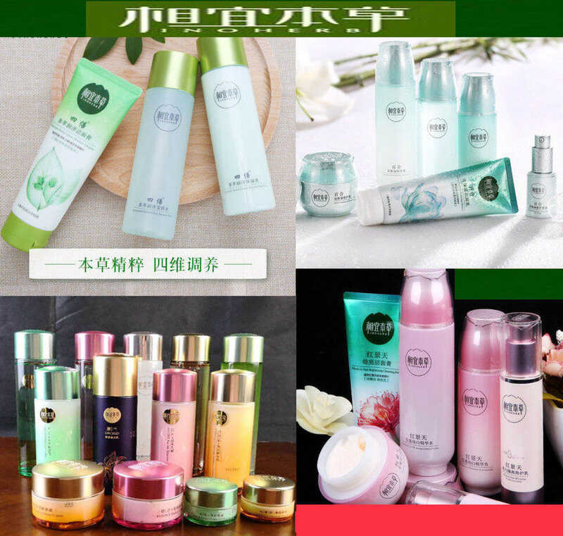 Special Treatment Ino Set Facial Lotion Cleansing Cream Rhodiola Four ...