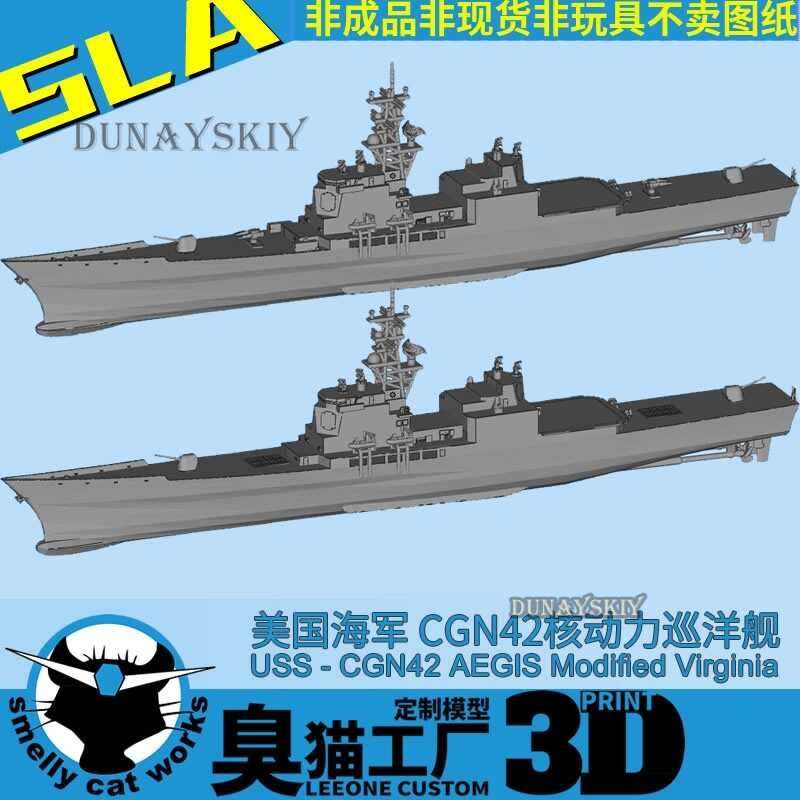 Cgn42 2 Nuclear Powered Cruiser Virginia Modified With 1/2000/700 Resin ...
