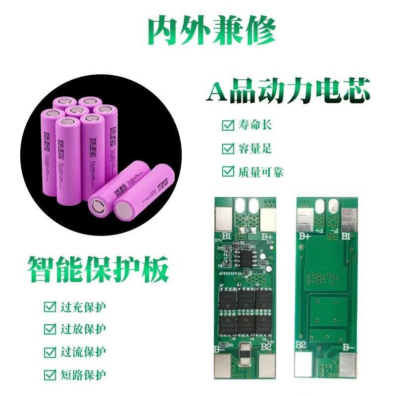 12V Portable Supply, Fan, Air Conditioning Suit, Compact Monitoring ...