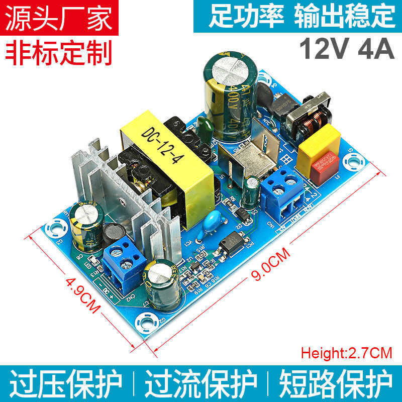 A full power power module industrial circuit board constant voltage ...