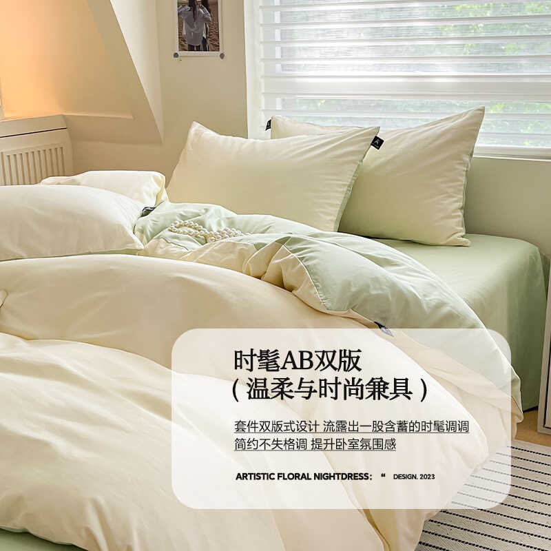 17 Solid Color Minimalist Estilo Mahaba Staple Apat Na Purong Tabla Ng ...