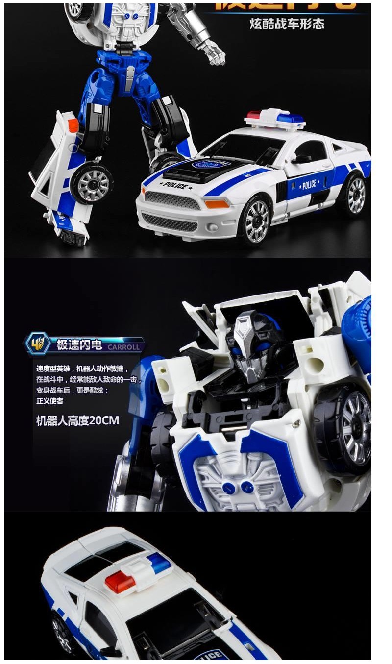 Kaiyu Toy Rongda Alloy Transformer Toy Autobots Police Car Motorcycle ...