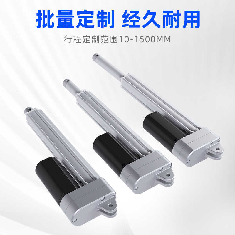 Electric Push Rod Engine Silent Automatic Telescopic Reciprocating DC ...