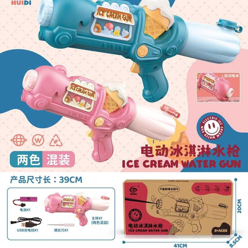 Electric Ice Cream Gun With Fully Automatic Water Absorption And ...