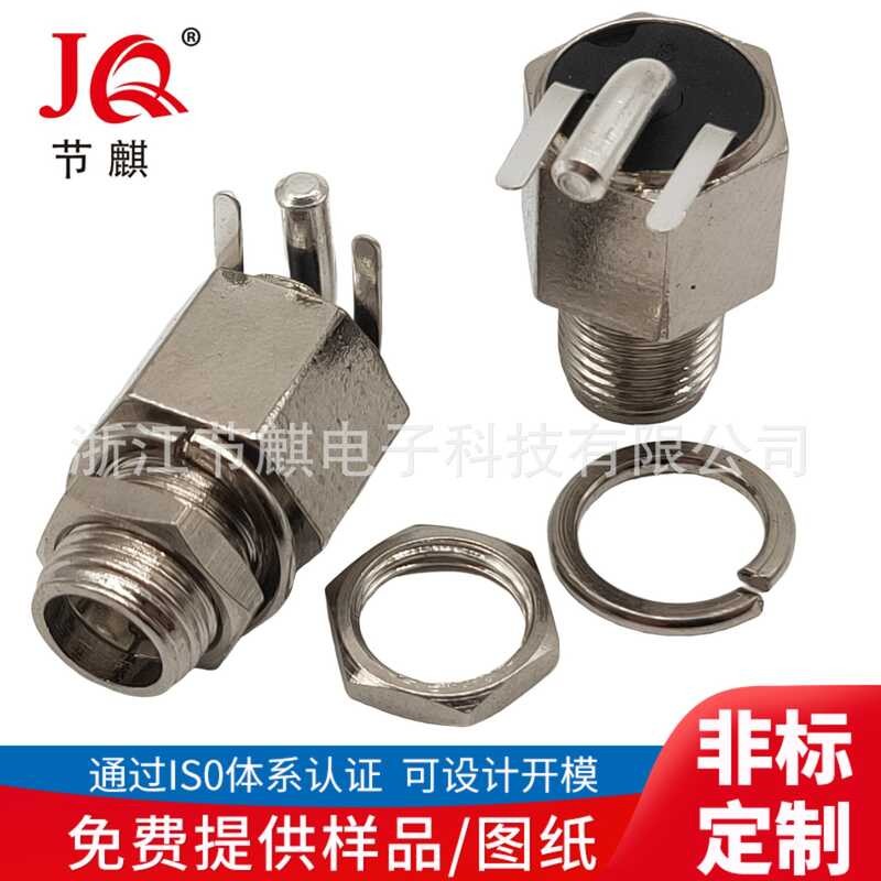 Horizontal plug-in board high current DC power socket with threaded ...