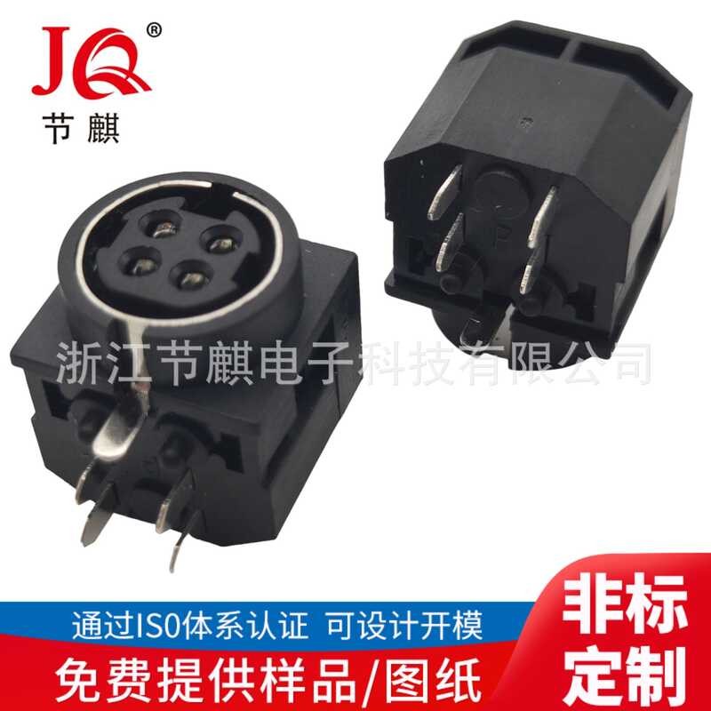 S terminal MDP terminal DIN terminal Security monitoring power supply ...