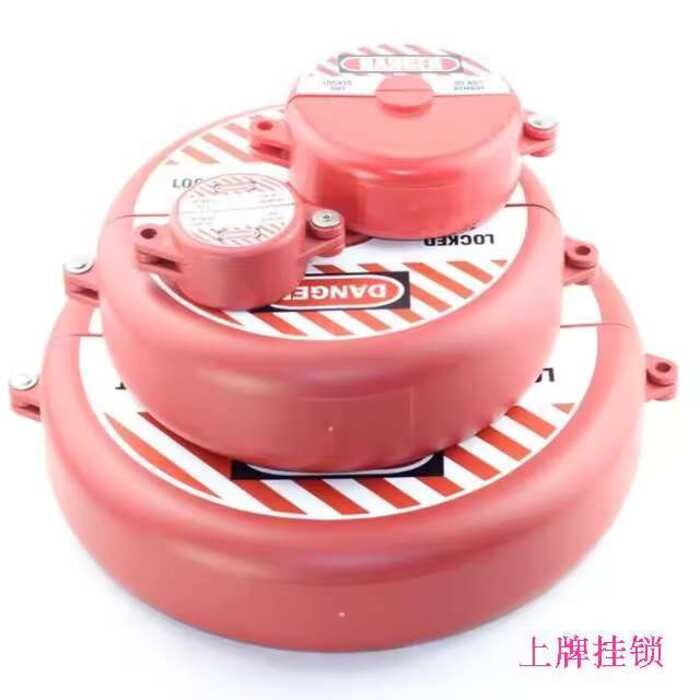 Beidi PVC gate tank liquefied gas cylinder handwheel valve safety lock ...