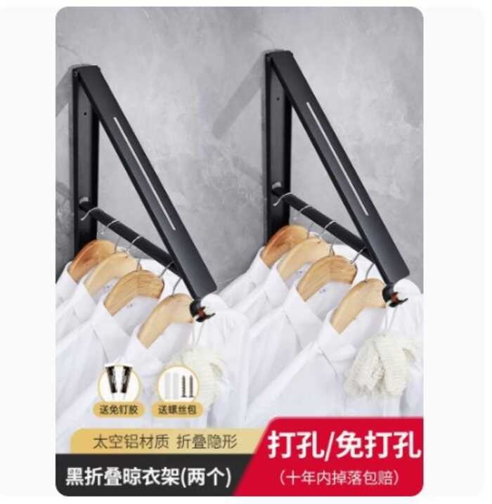 nted folding non perforated indoor external clothesline window ...