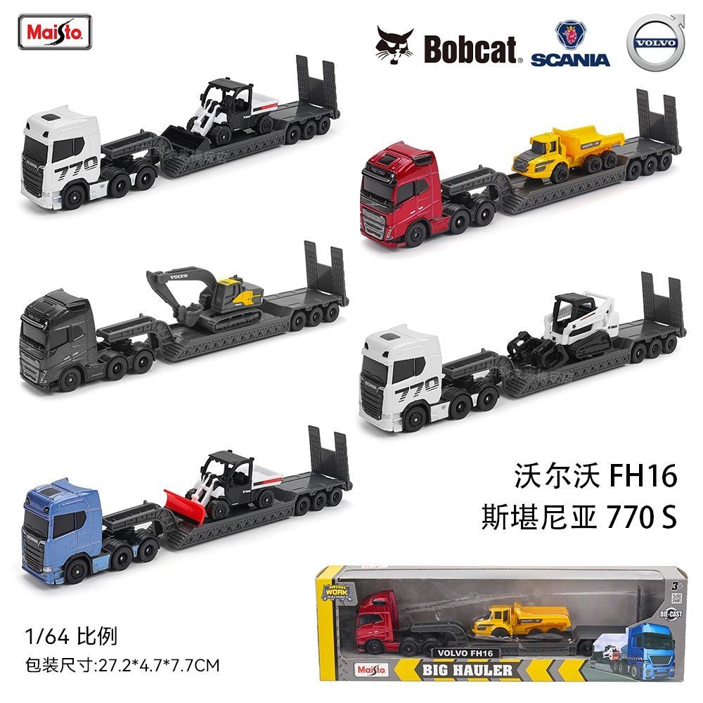 Maisto/Bburago1:64Engineering Transport Vehicle Volvo Scania Bobcat Set ...