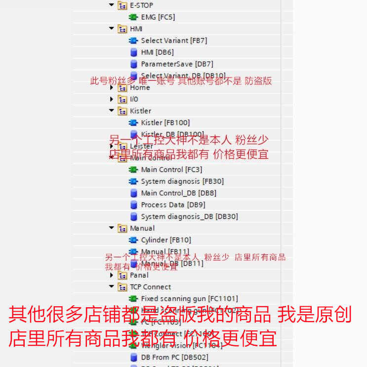 Universal Template of Siemens PLC Program (using HMI Program) | Shopee ...