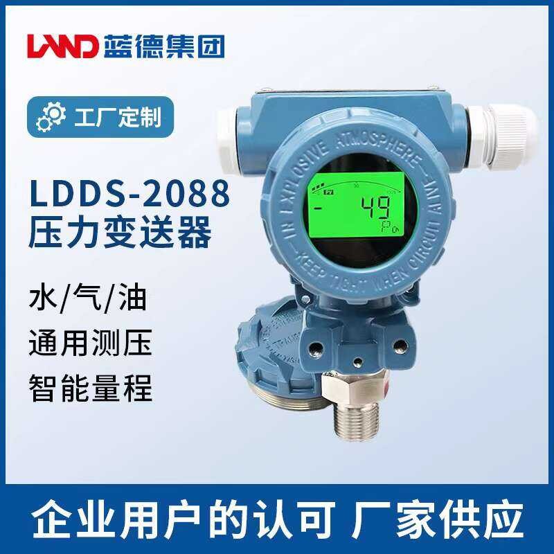 2088 Intelligent Pressure Sensor Diffusion Silicon Transmitter Explosion-Proof Water And Air R4 ...