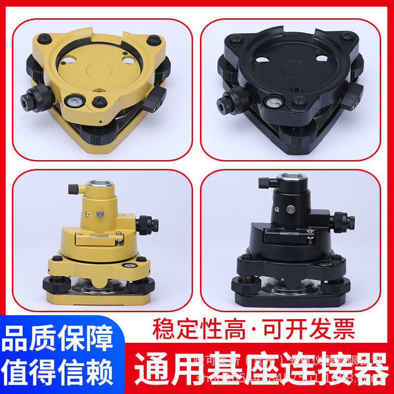 Kabilang na ng istasyon, GPS RTK base station, tripod, prism, laser ...