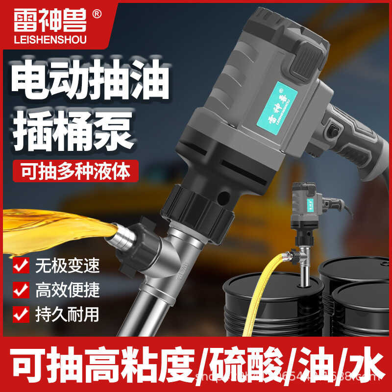 Portable electric 220V high-power self-priming oil drum pump, diesel ...