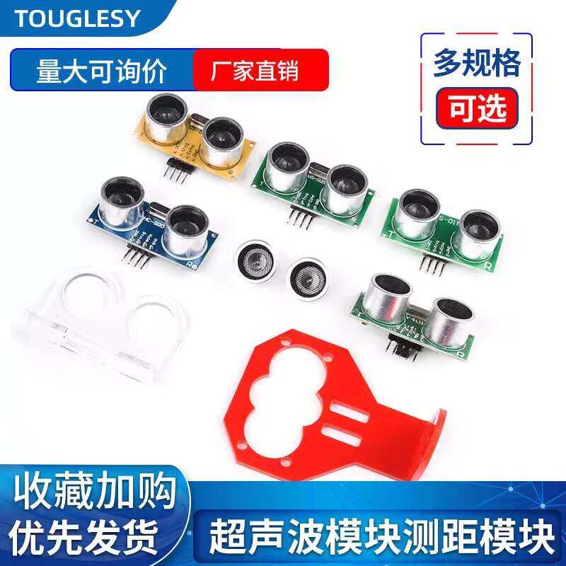 Ultrasonic sensor HC-SR04 ultrasonic distance measurement module ...