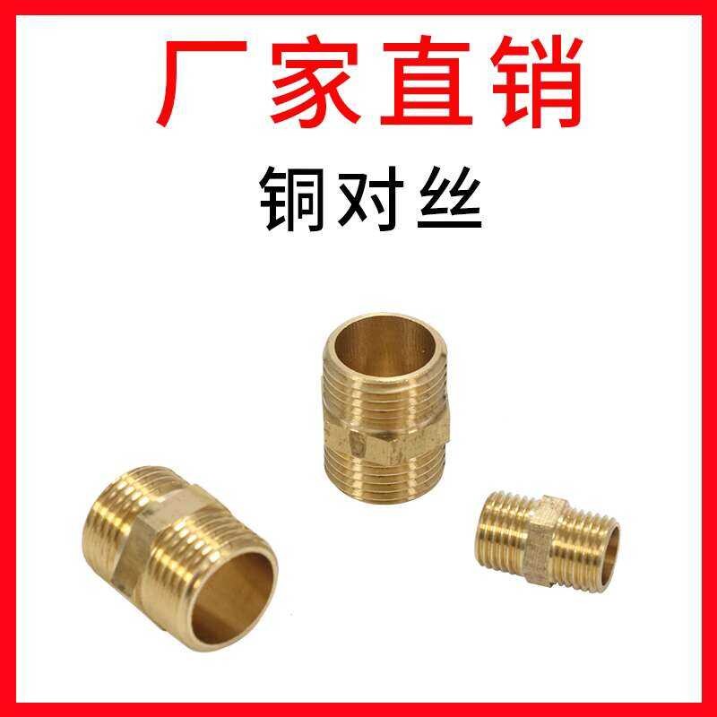 Full direct double outer copper variable diameter joint to wire minute ...