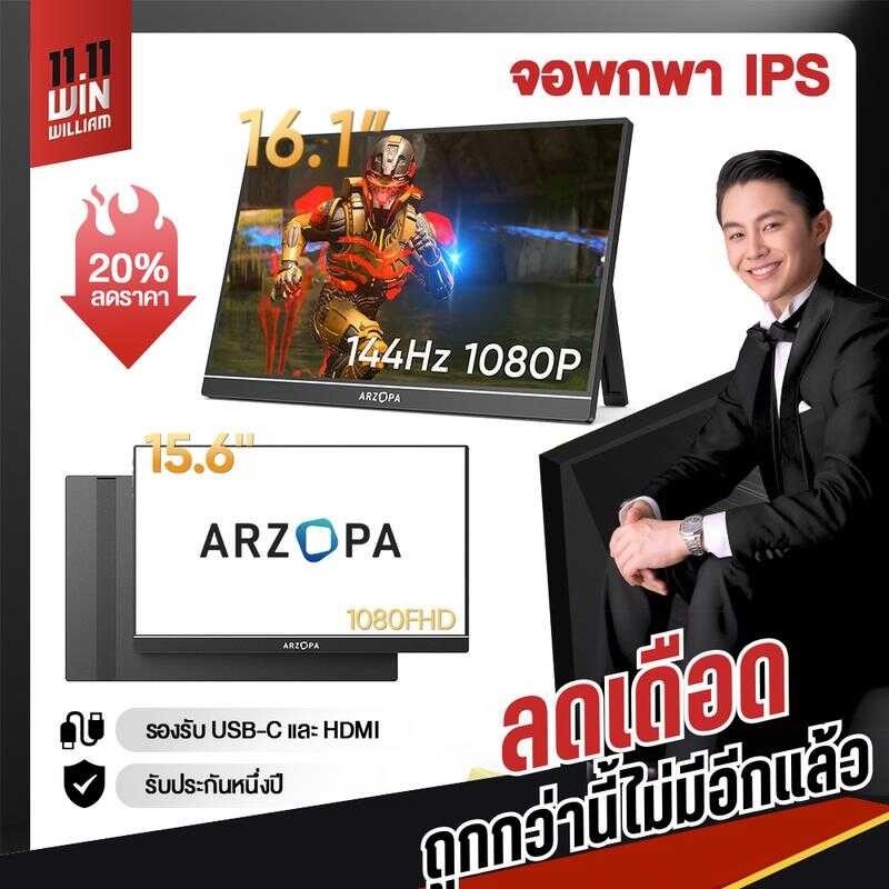 Arzopa 16.1" Portable Gaming Monitor Z1fc, 144Hz, Compatible with Us-C ...