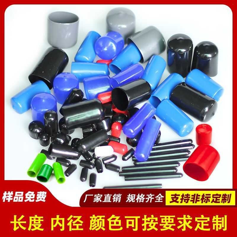 sleeve, transparent Rubber thread, protective sleeve, cap screw, U ...