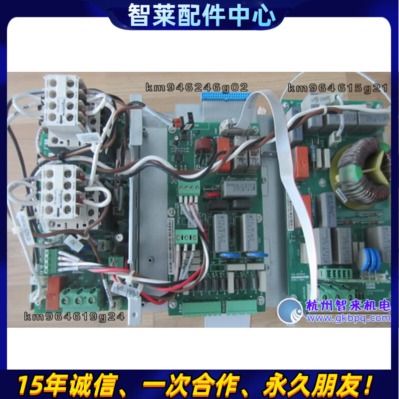 ξ Tongli km946246g02, KONE inverter motherboard, V3F16L, KDL16 power ...
