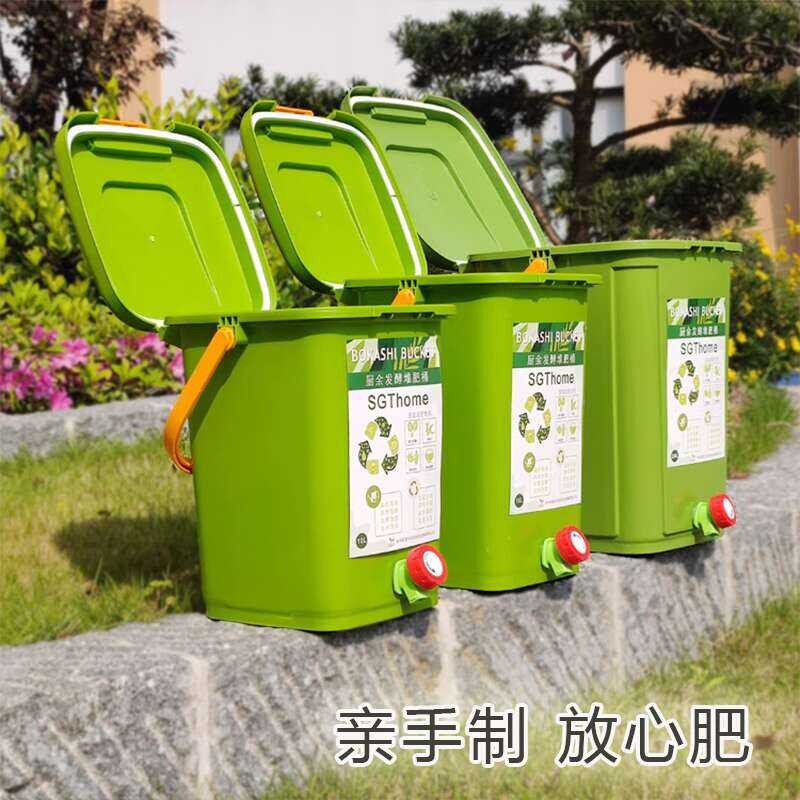 Tt Composting Household Kitchen Waste Composting Special Compost ...