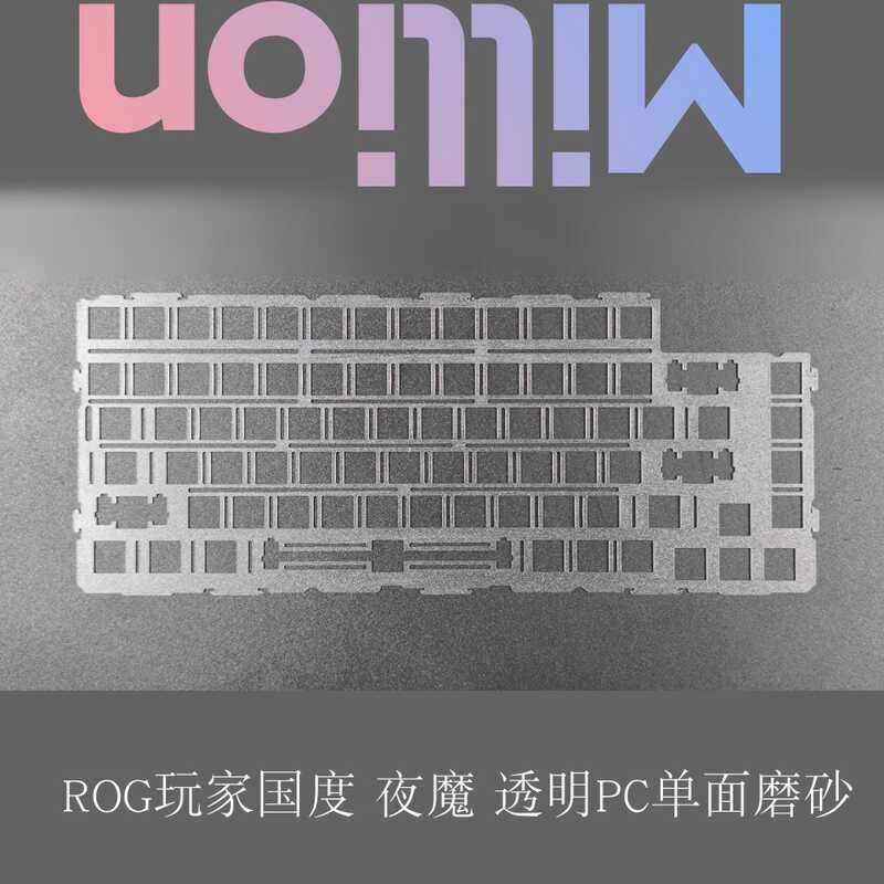 ROG Azoth Keyboard Plate PP PC POM FR4 ( for plate mounted stabilizer ...