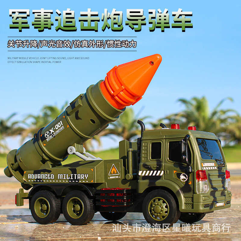 Rocket Armored 3 5F Artillery Simulation Launch Series Missile Toy Boy ...