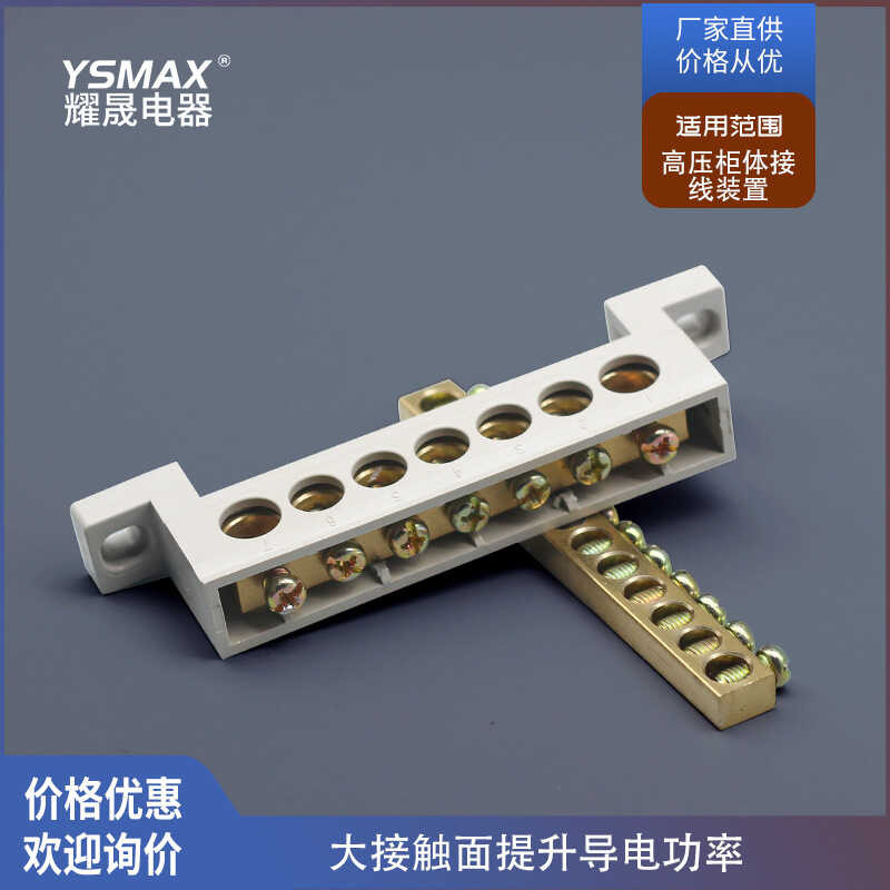 Tungkol Sa Upuan Insulasyon Lupa Wire Terminal Ng Tanso Tulay Uri 3/7 ...