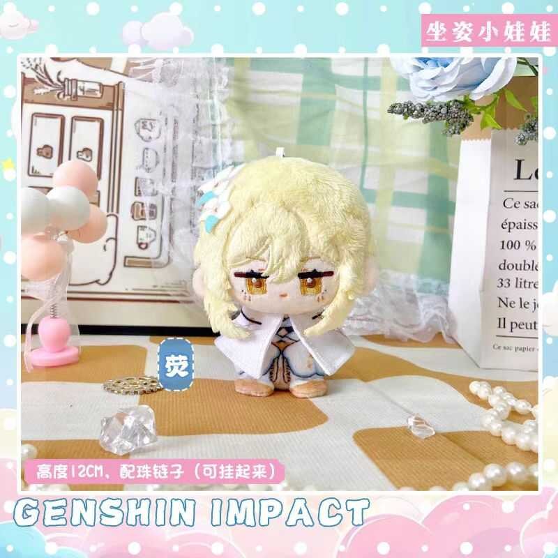 SK Genshin Impact Plush Doll Aether Lumine Yoimiya Dainsleif Freminet ...