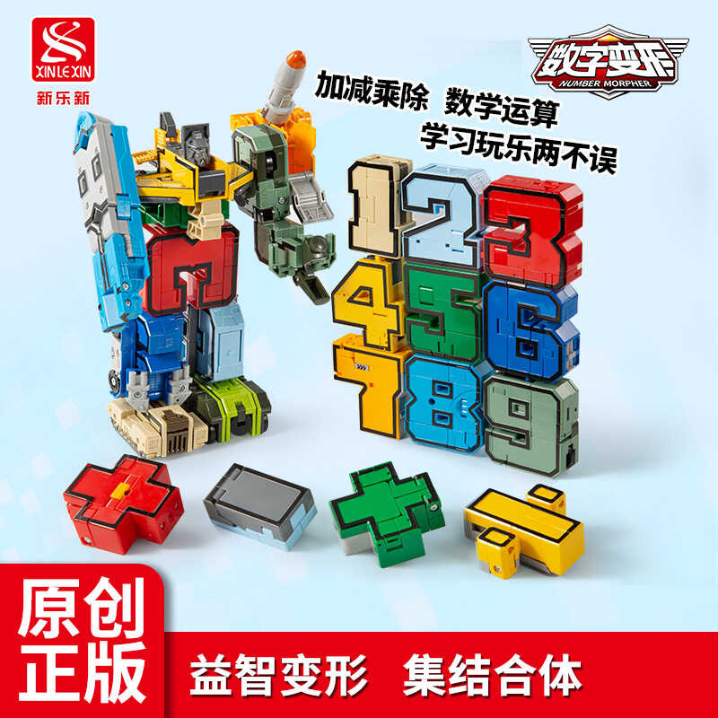 Digital Transformation Children's Puzzle Toy Letter King Kong Mech ...
